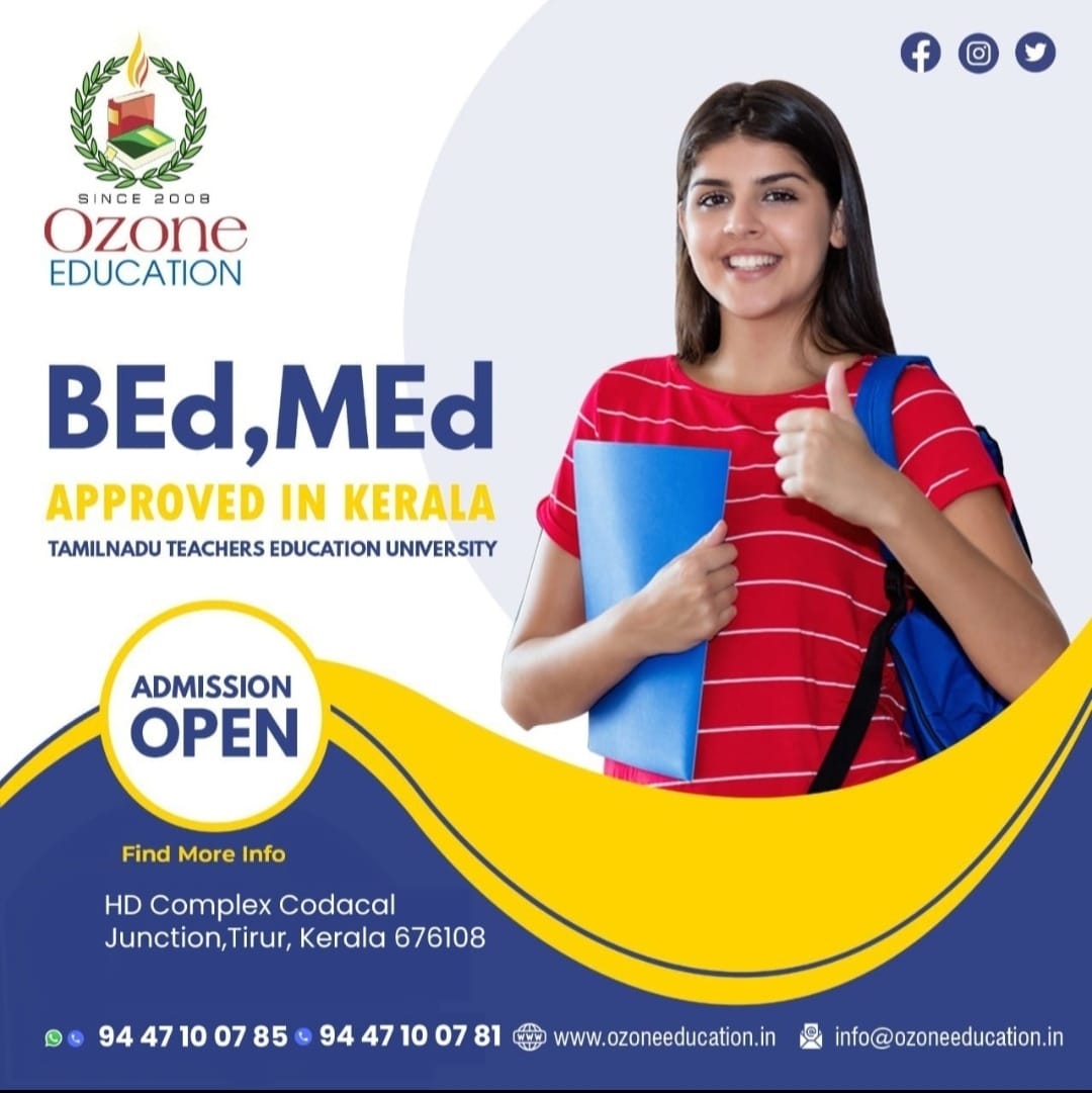 OZONE EDUCATION Tirur Mannarkkad - TIRUR